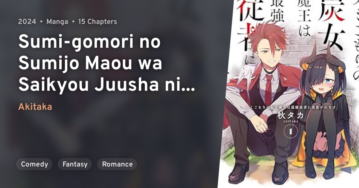 Sumi-gomori no Sumijo Maou wa Saikyou Juusha ni Koikogaremasu · AniList