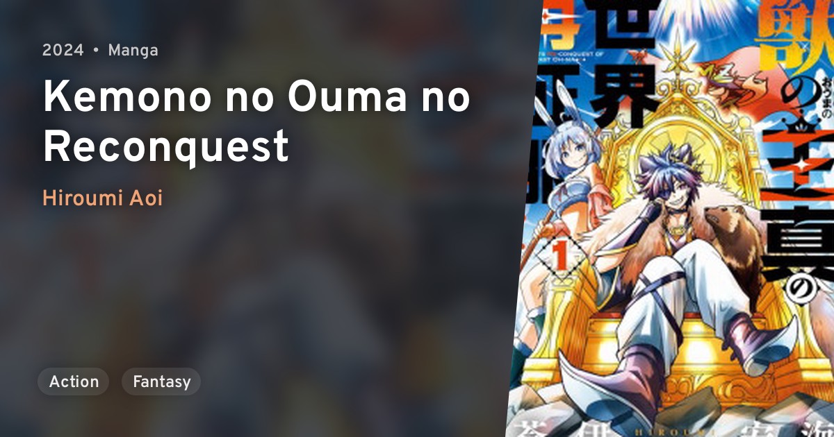 Kemono no Ouma no Reconquest · AniList