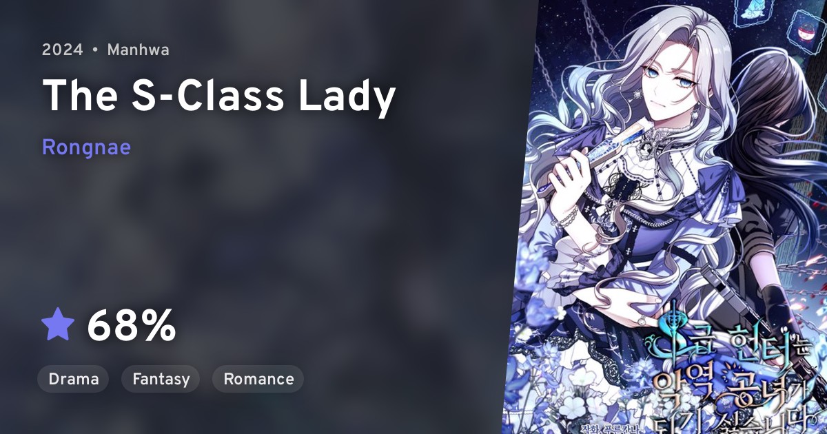 S-geup Hunter-neun Agyeok Gongnyeoga Doegi Silseumnida (The S-Class ...