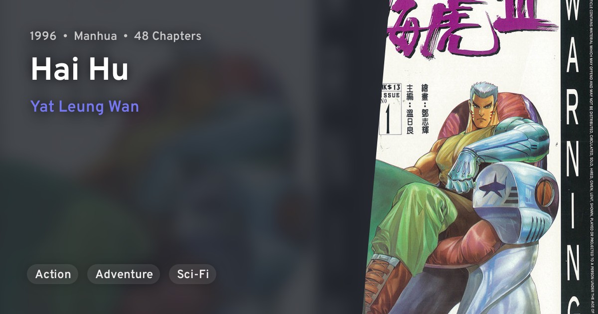 Hai Hu Ⅲ · AniList