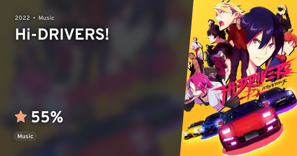 Hi-DRIVERS! · AniList