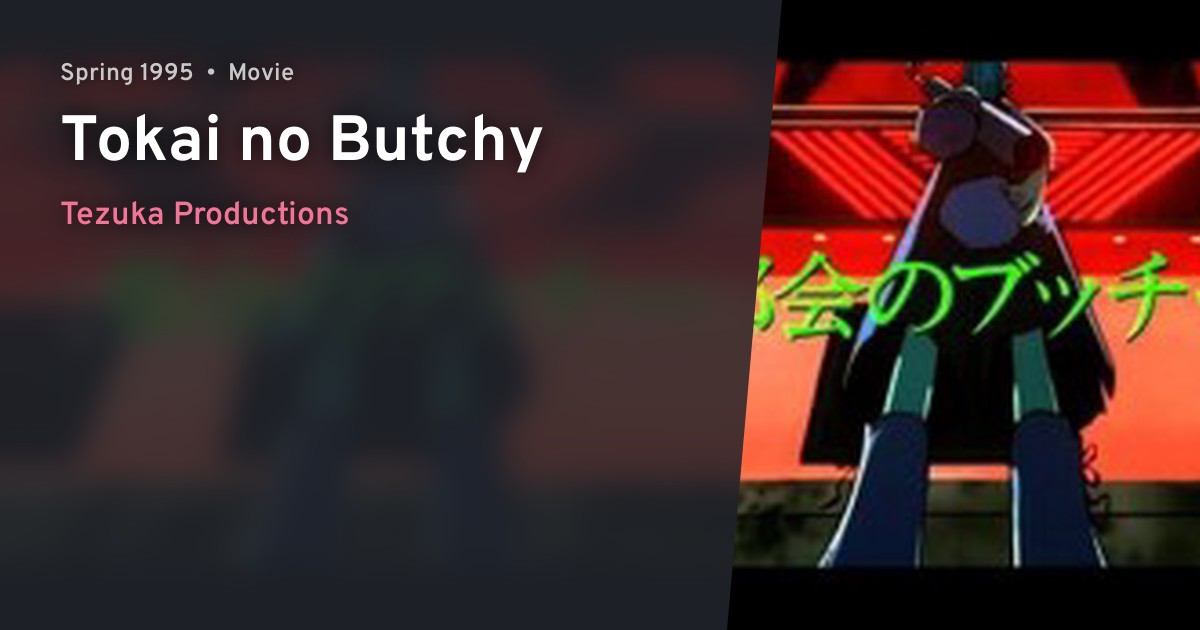 Tokai no Butchy · AniList