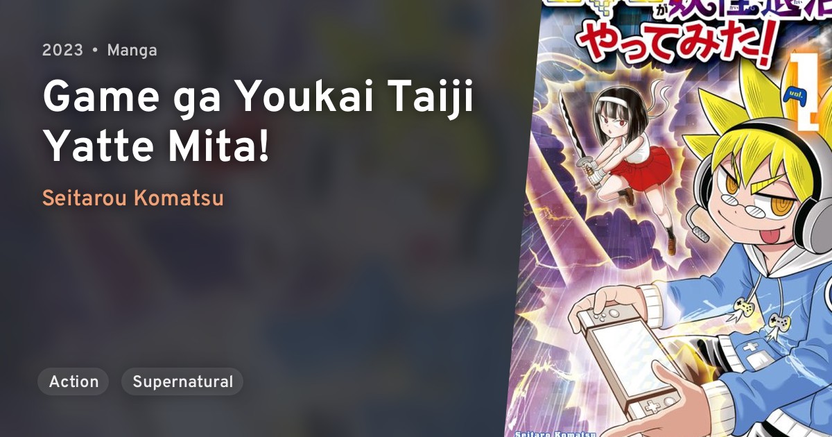 Game ga Youkai Taiji Yatte Mita! · AniList