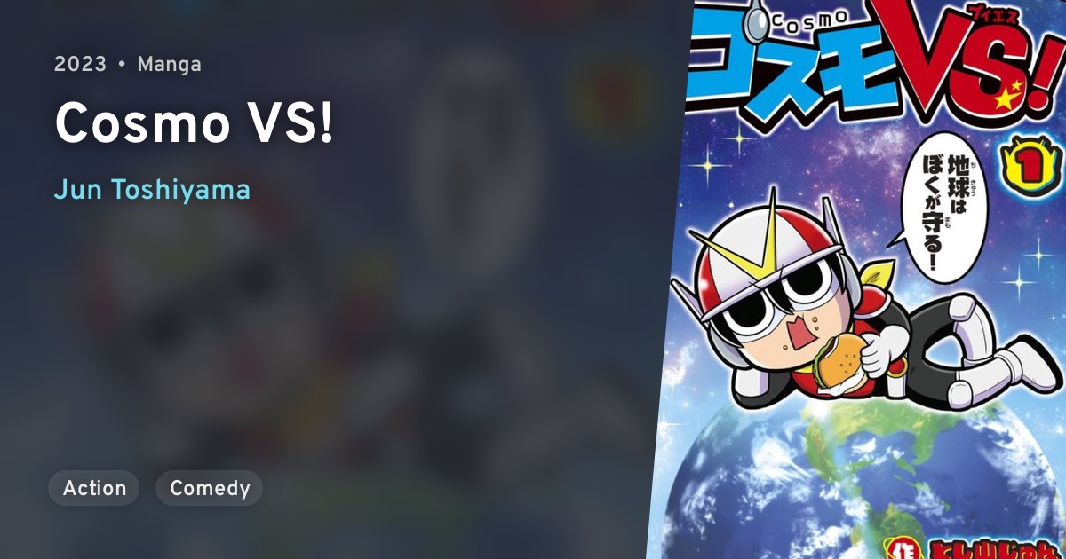 Cosmo VS! · AniList