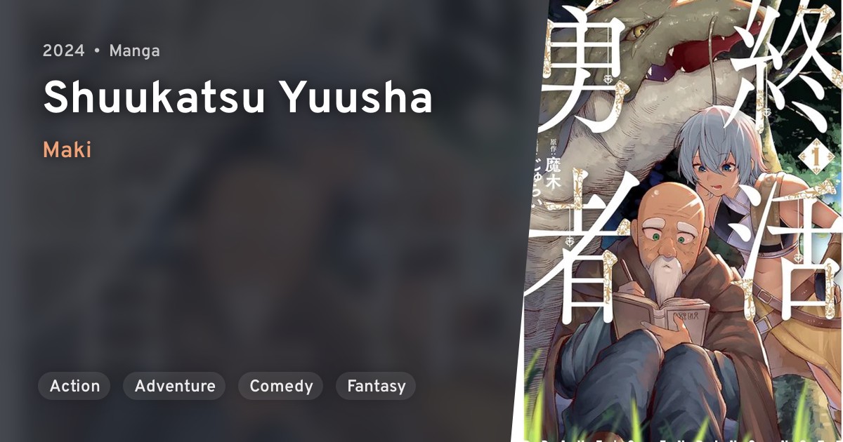 Shuukatsu Yuusha · AniList
