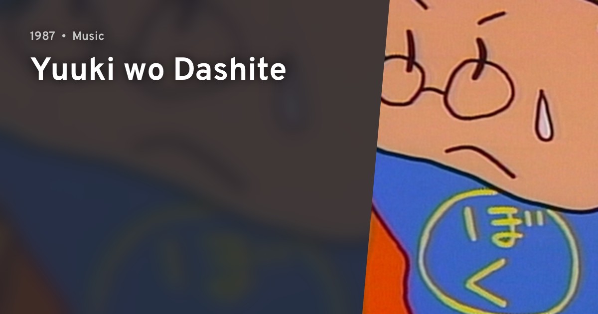 Yuuki wo Dashite · AniList