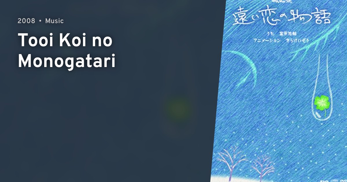 Tooi Koi no Monogatari · AniList