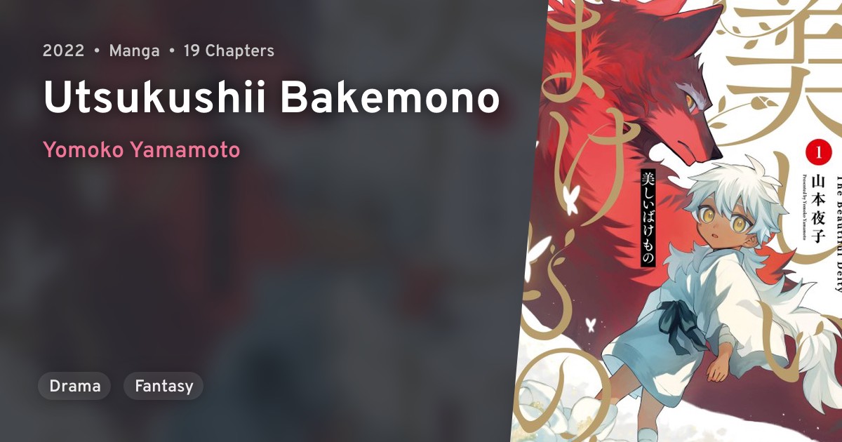 Utsukushii Bakemono · AniList