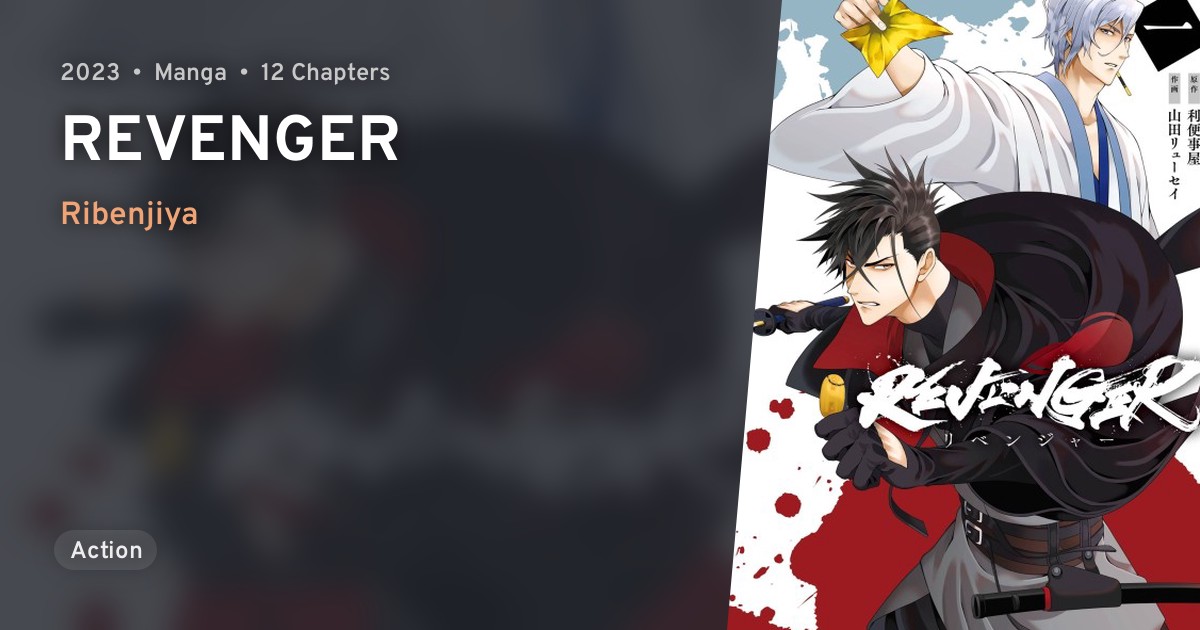 REVENGER · AniList