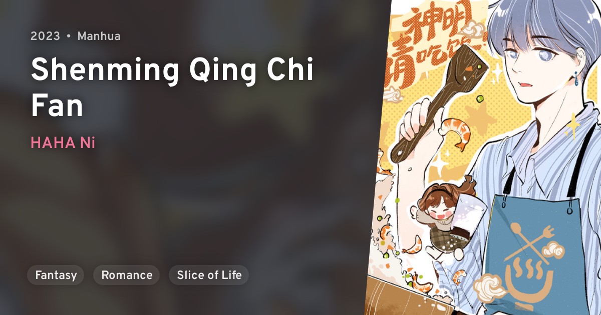Shenming Qing Chi Fan · AniList