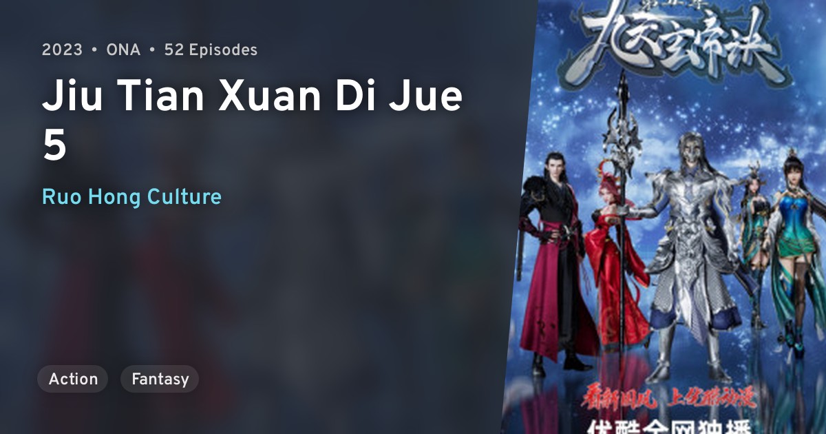 Jiu Tian Xuan Di Jue 5 · AniList
