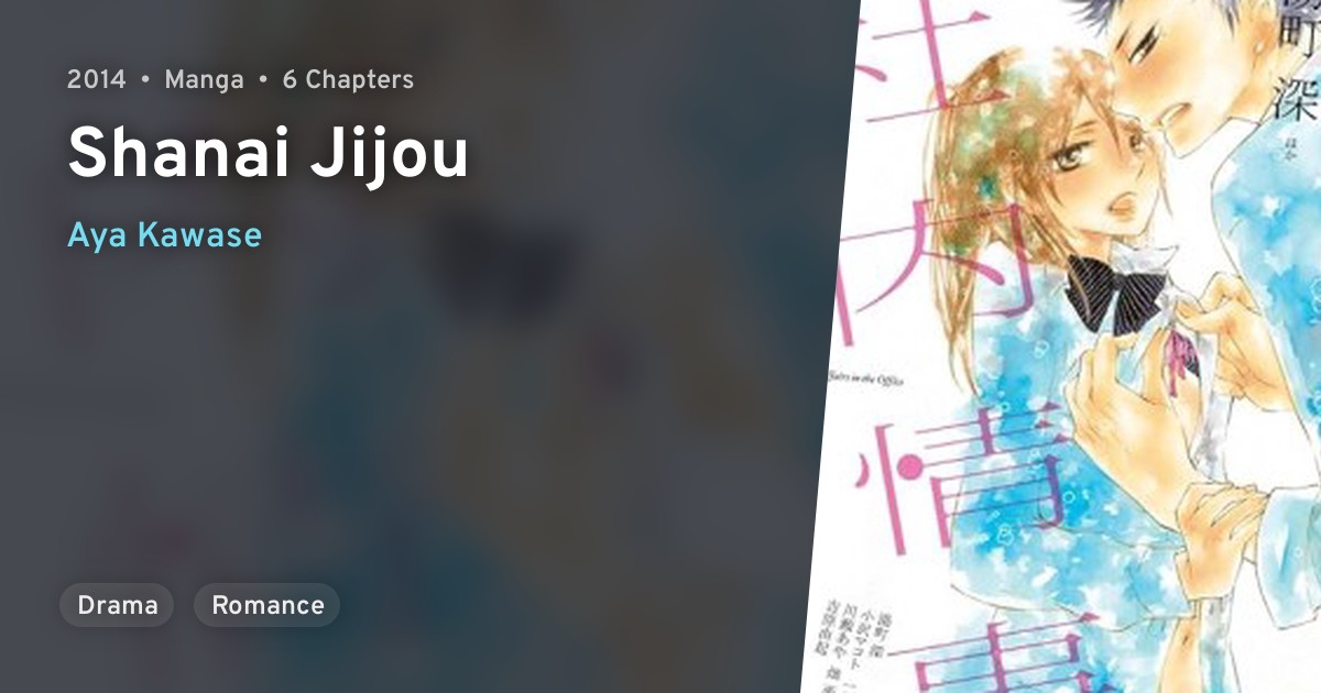 Shanai Jijou · AniList