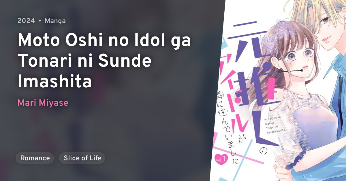 Moto Oshi no Idol ga Tonari ni Sunde Imashita · AniList