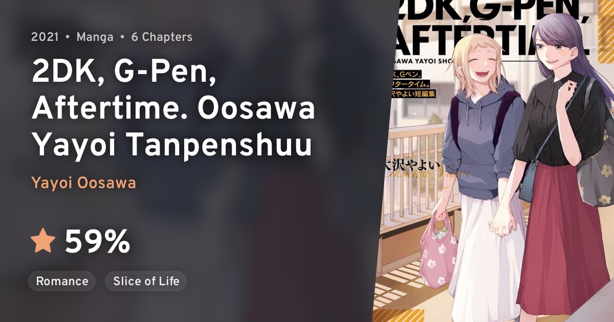 2DK, G-Pen, Aftertime. Oosawa Yayoi Tanpenshuu · AniList