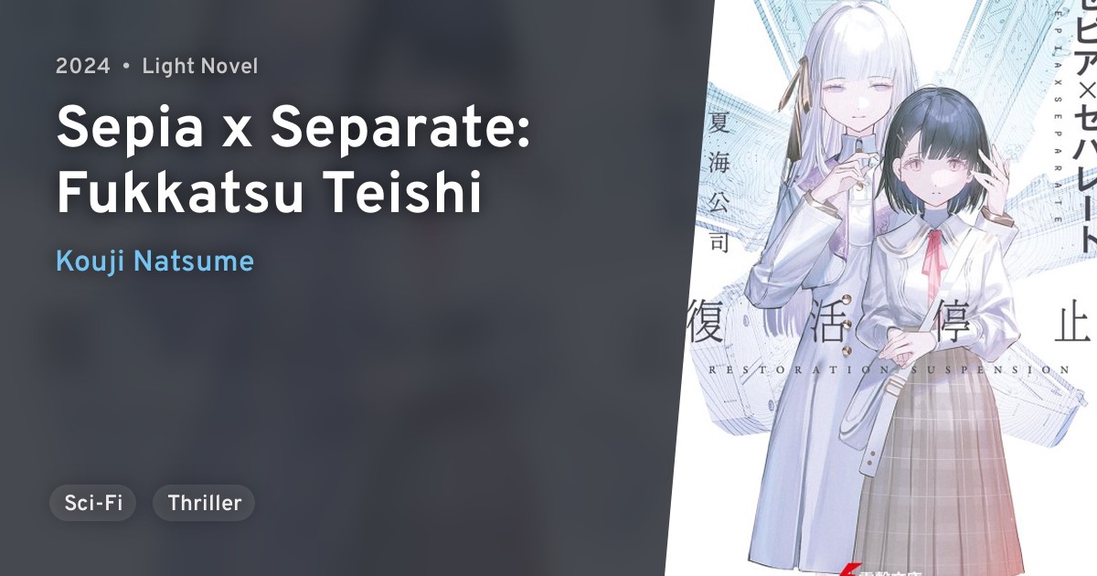 Sepia x Separate: Fukkatsu Teishi · AniList