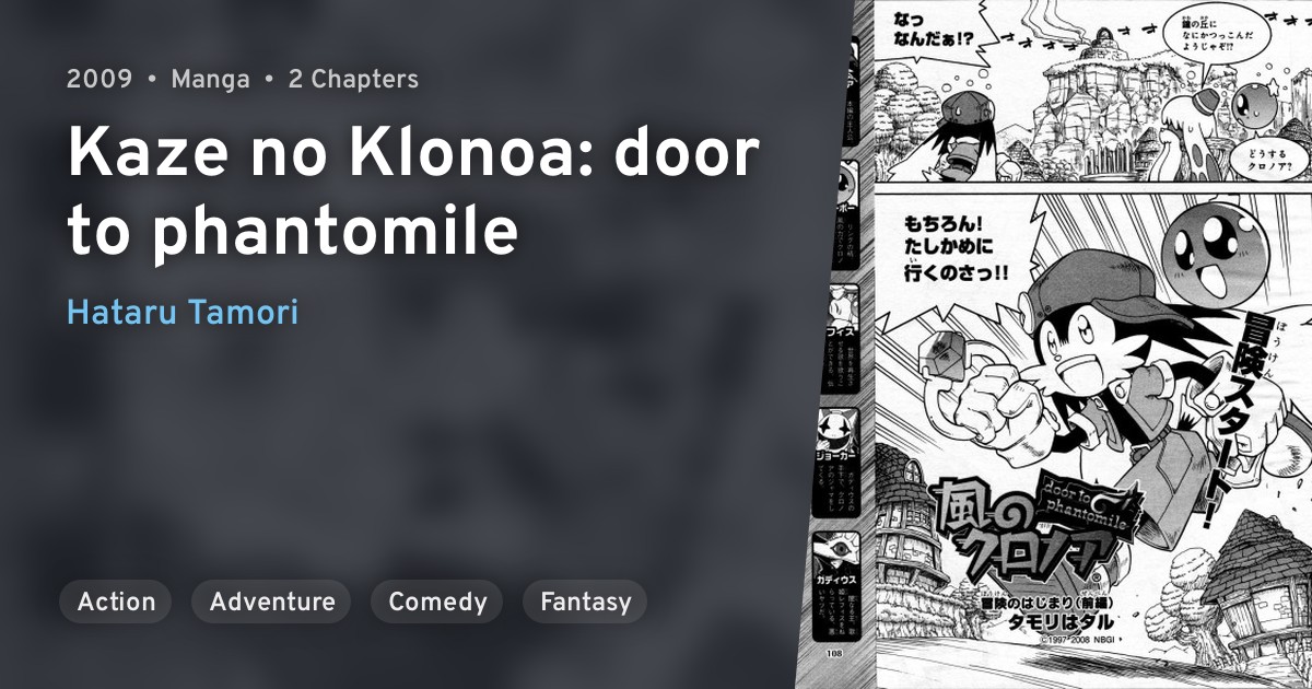 Kaze no Klonoa: door to phantomile · AniList