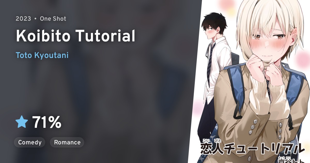 Koibito Tutorial · AniList