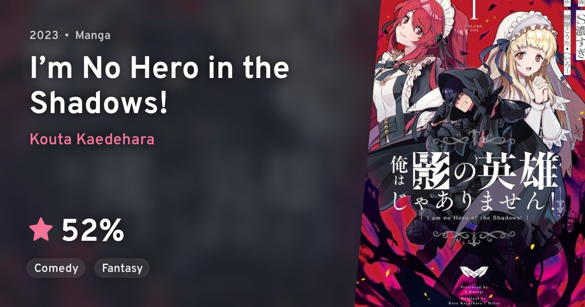 Ore wa Kage no Eiyuu ja Arimasen! · AniList