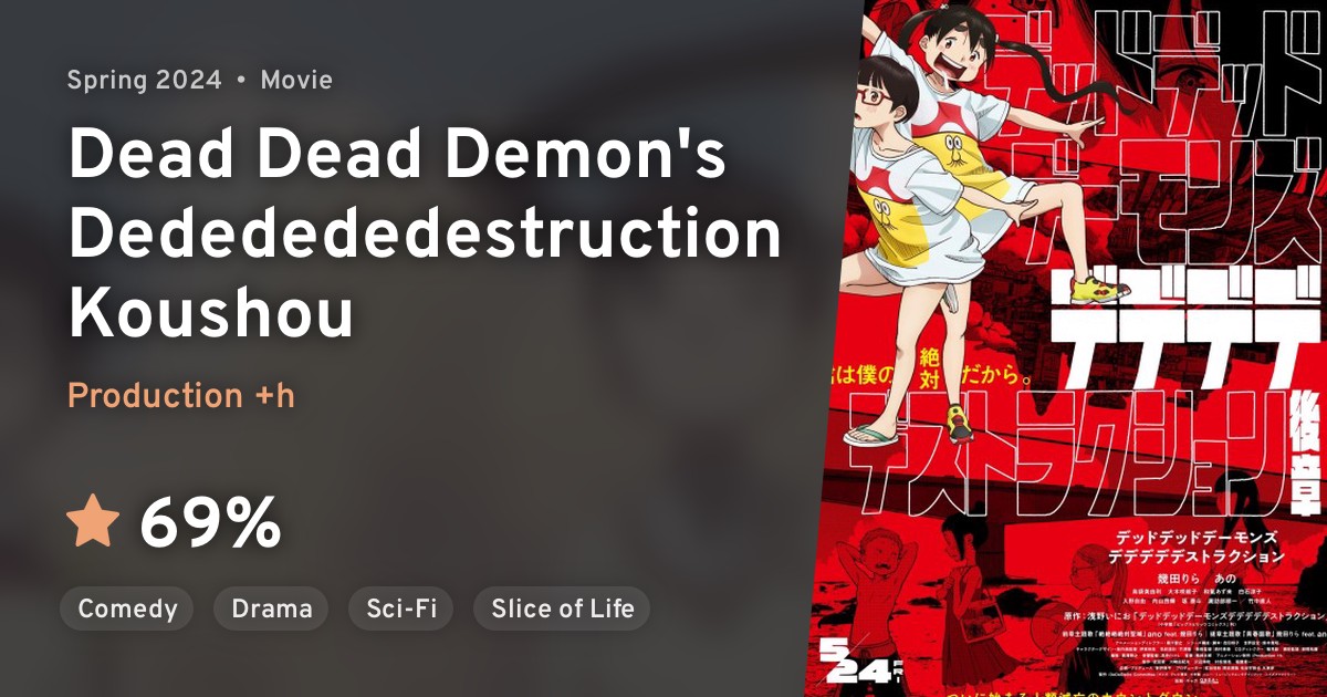 Dead Dead Demon's Dededededestruction Koushou · AniList