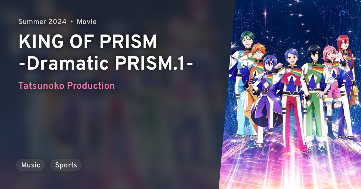 KING OF PRISM -Dramatic PRISM.1- · AniList