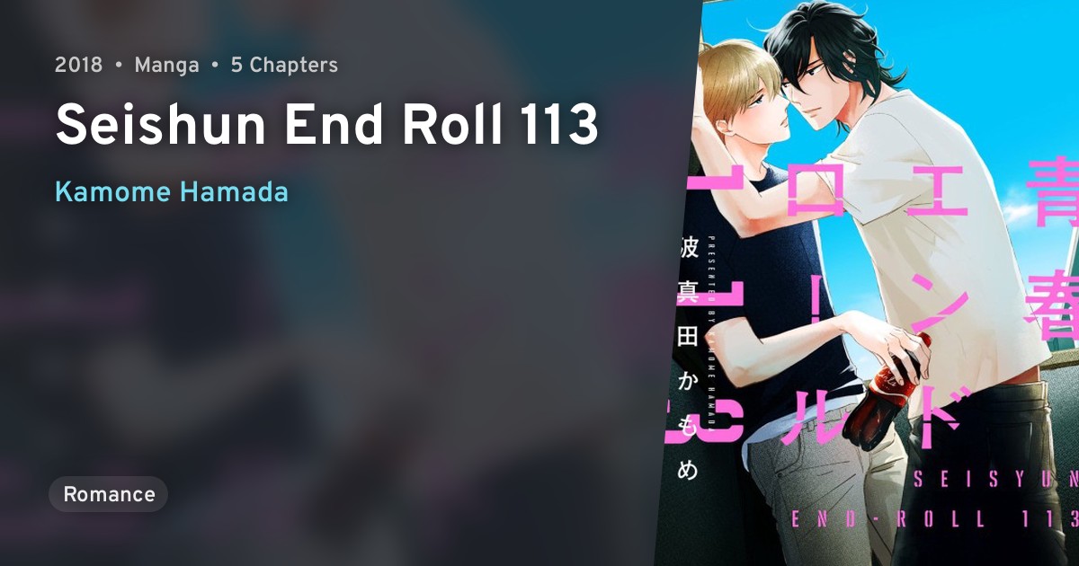 Seishun End Roll 113 · AniList