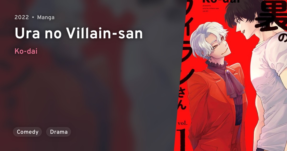 Ura no Villain-san · AniList