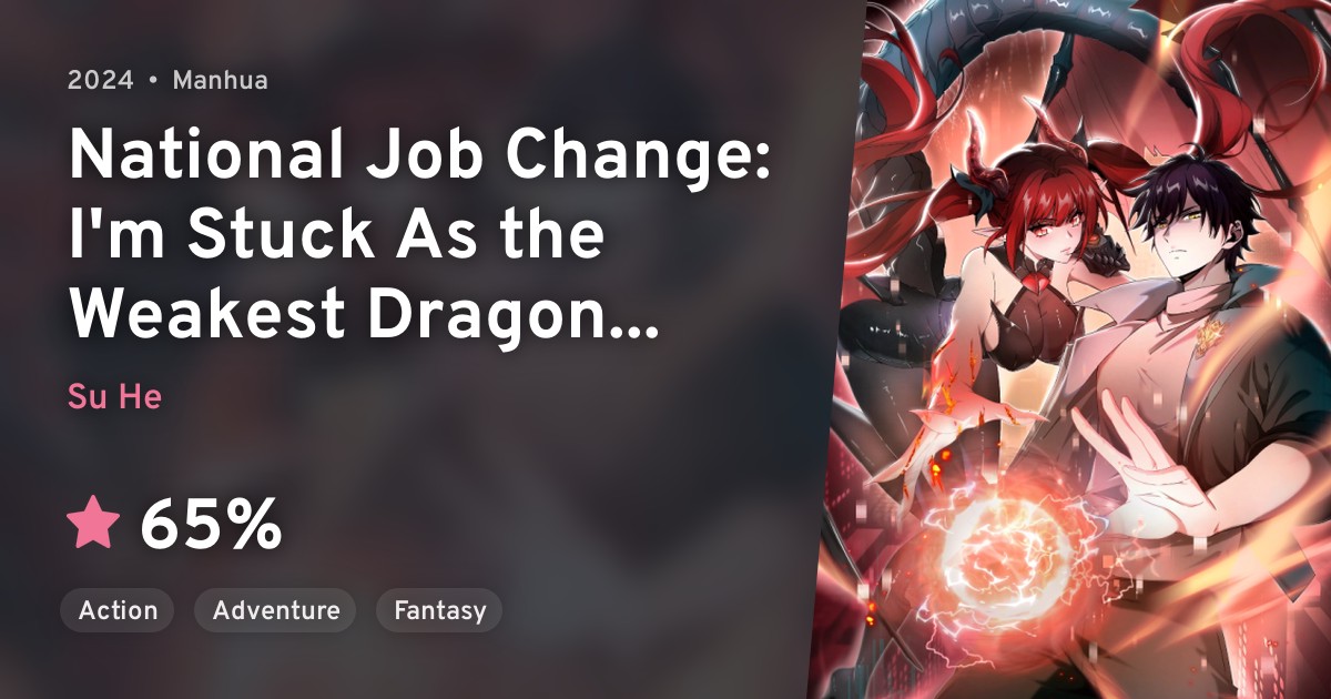 Quan Mín Zhuan Zhì: Yulongshi Shi Zui Ruo Zhiye? (National Job Change ...