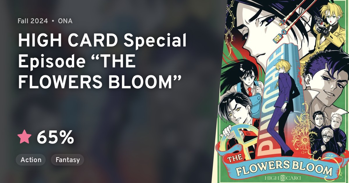 HIGH CARD: THE FLOWERS BLOOM (HIGH CARD Special Episode “THE FLOWERS ...