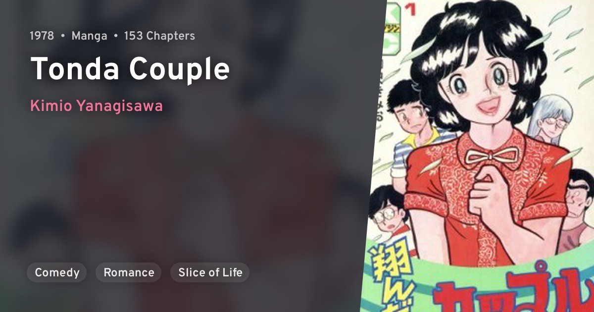 Tonda Couple · AniList