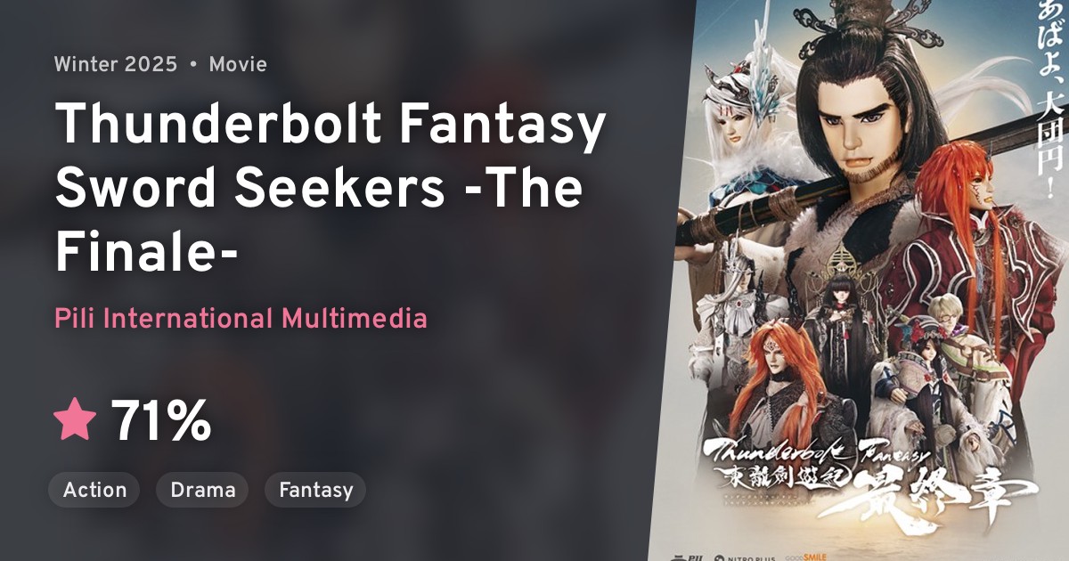 Thunderbolt Fantasy: Touriken Yuuki - Saishuushou (Thunderbolt Fantasy ...