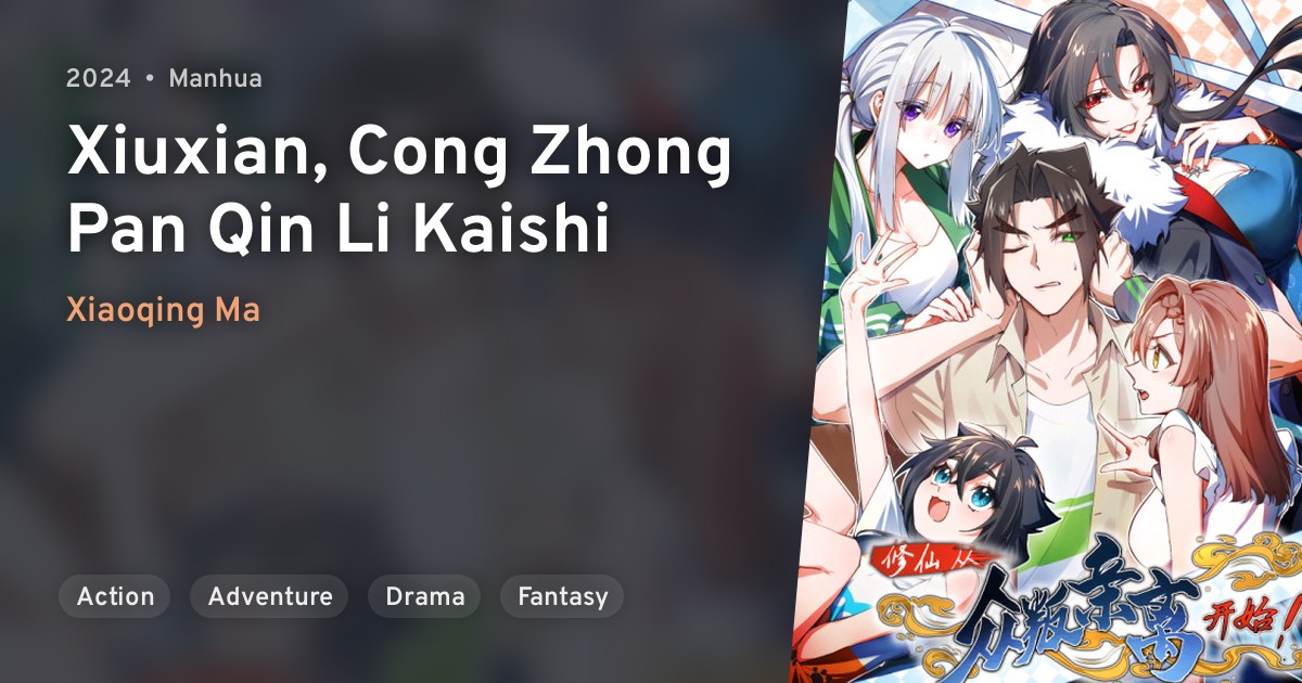 Xiuxian, Cong Zhong Pan Qin Li Kaishi · AniList