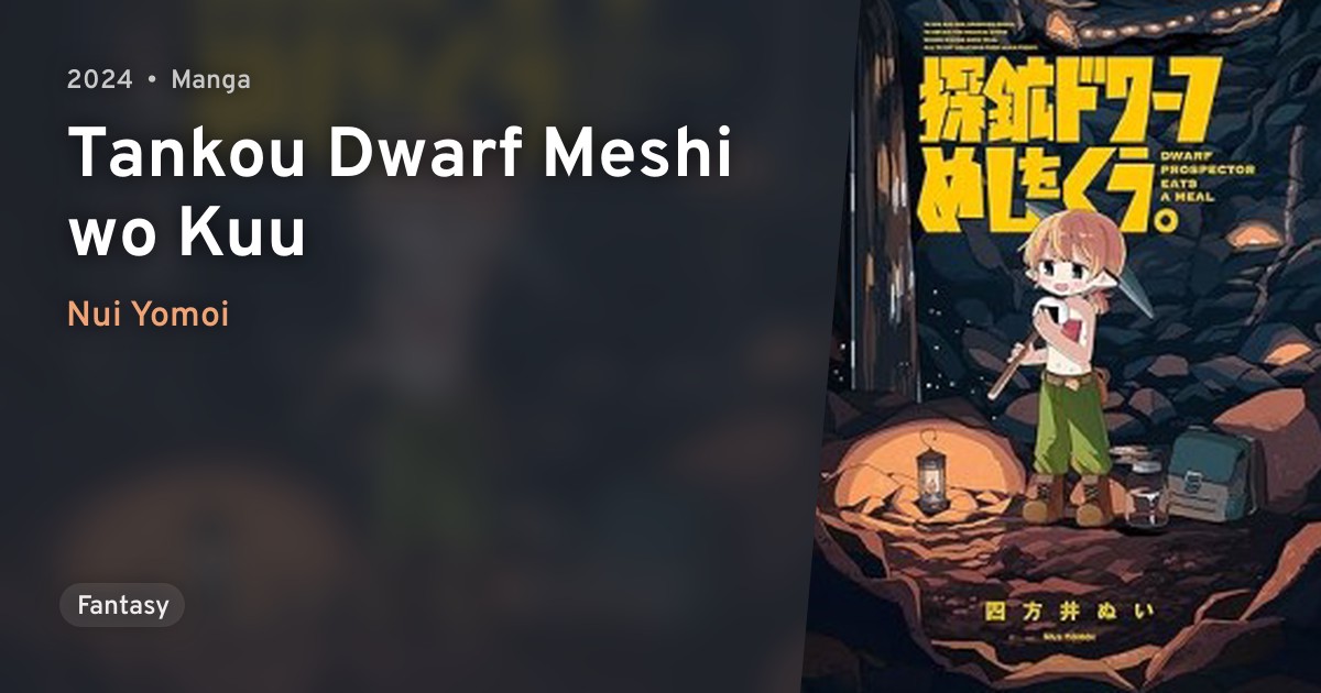Tankou Dwarf Meshi wo Kuu · AniList