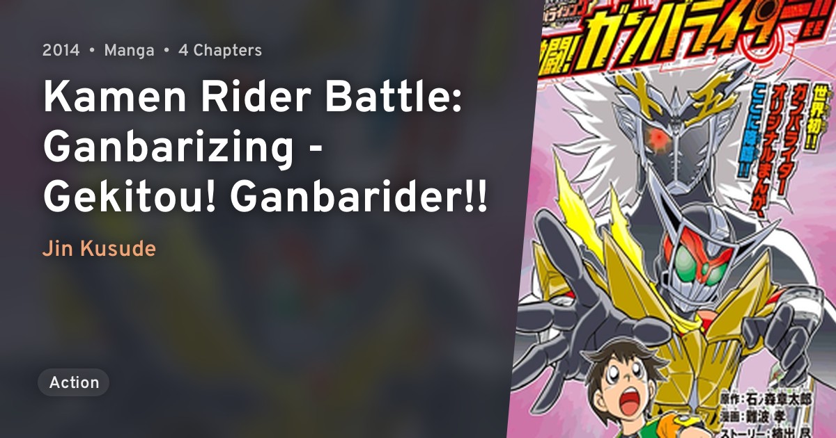 Kamen Rider Battle: Ganbarizing - Gekitou! Ganbarider!! · AniList