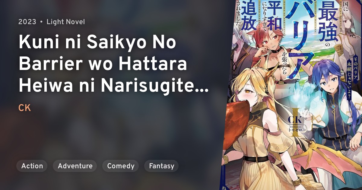 Kuni ni Saikyo No Barrier wo Hattara Heiwa ni Narisugite Tsuiho Saremashita. · AniList