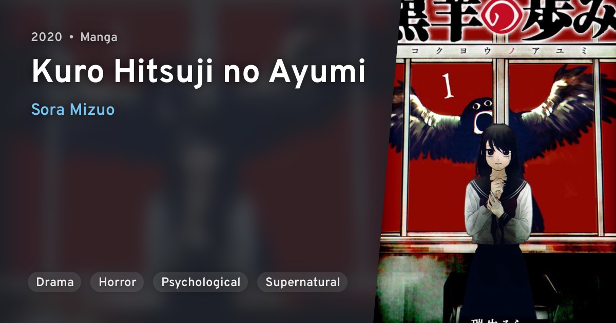 Kuro Hitsuji no Ayumi · AniList