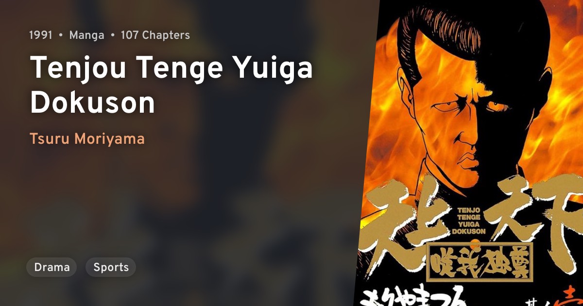 Tenjou Tenge Yuiga Dokuson · AniList