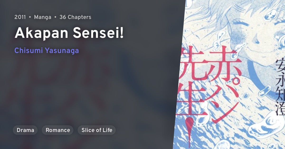 Akapan Sensei! · AniList
