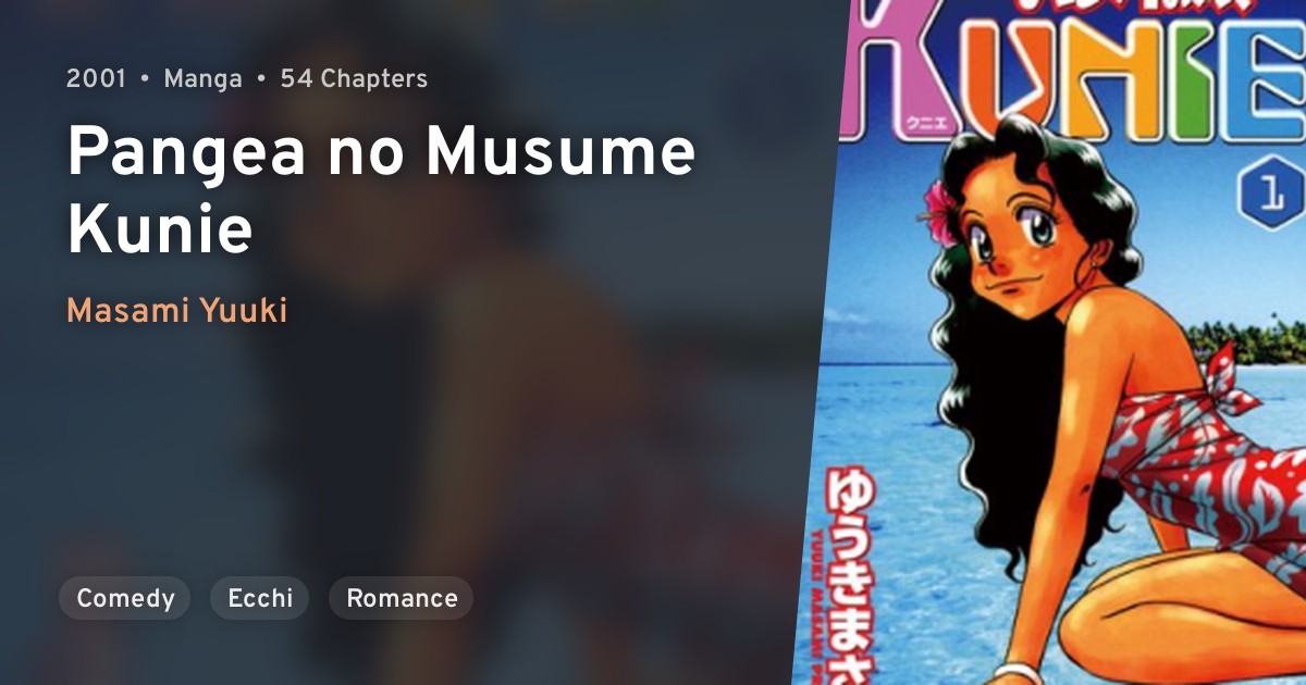 Pangea no Musume Kunie · AniList