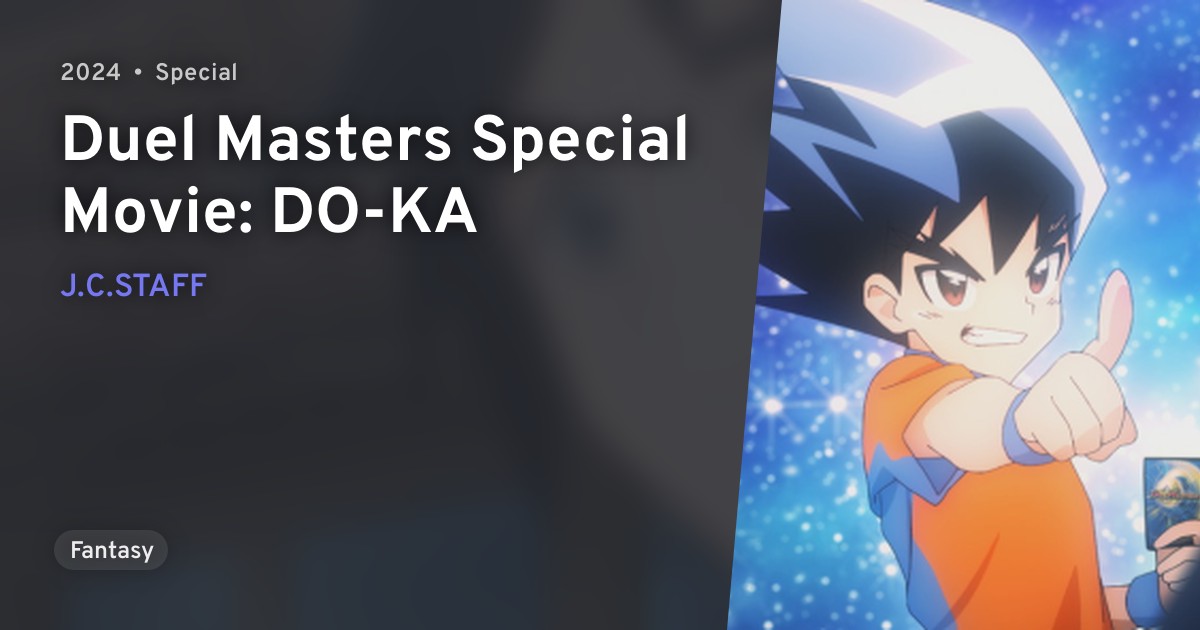 Duel Masters Special Movie: DO-KA · AniList