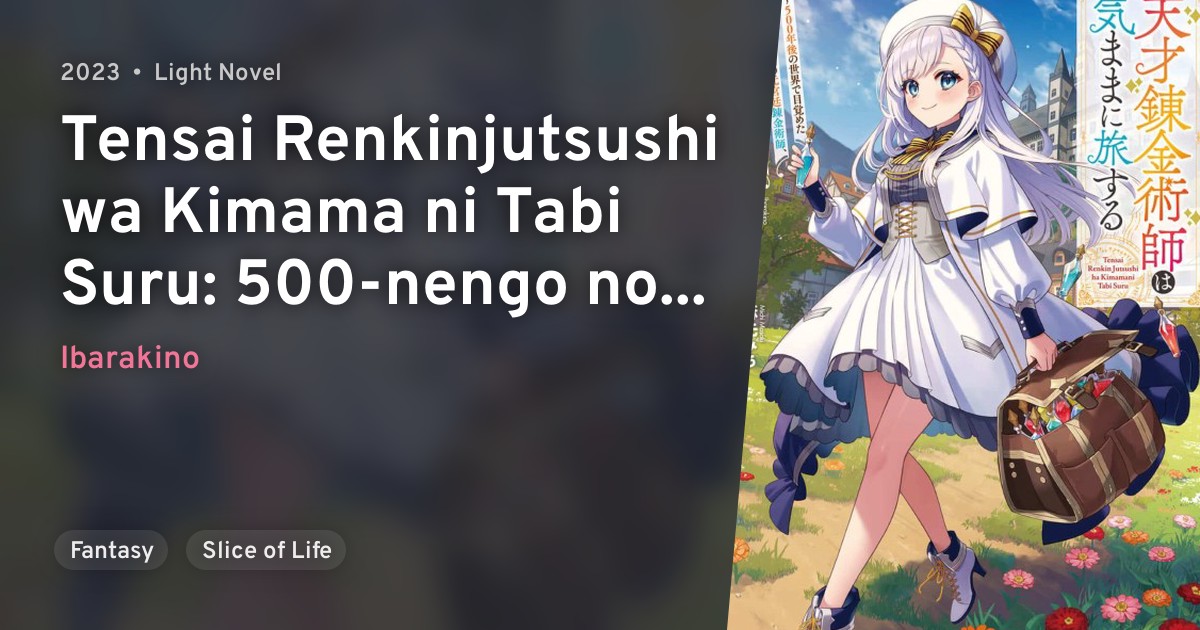 Tensai Renkinjutsushi wa Kimama ni Tabi Suru: 500-nengo no Sekai de ...