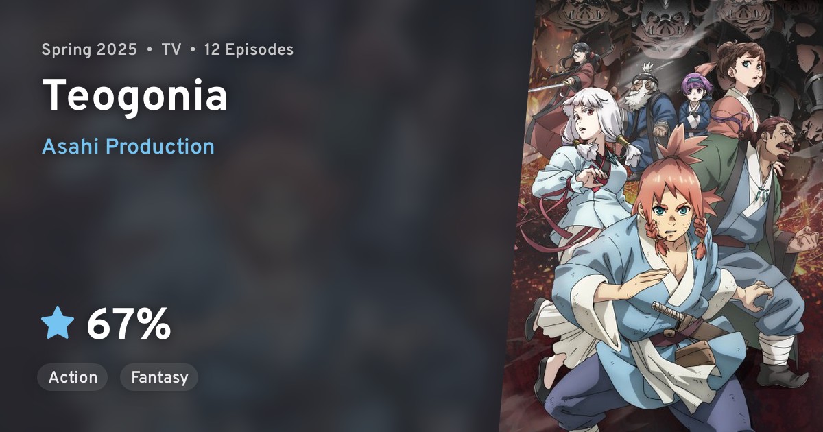 Teogonia · AniList