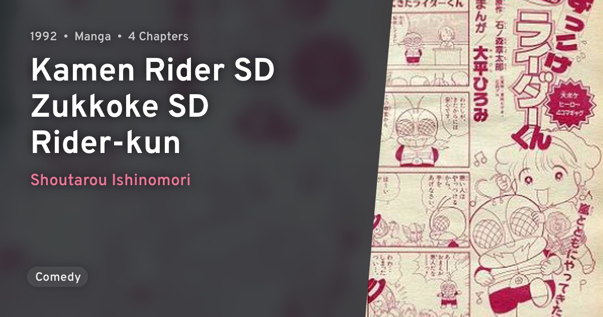 Kamen Rider SD Zukkoke SD Rider-kun · AniList