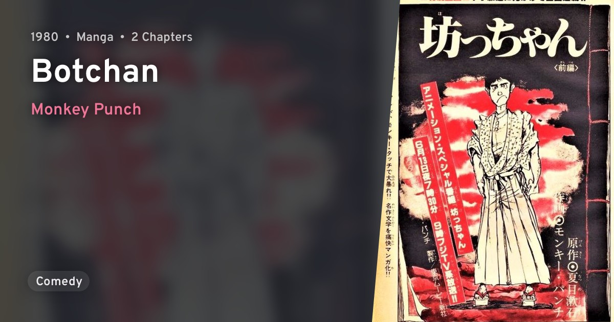 Botchan · AniList