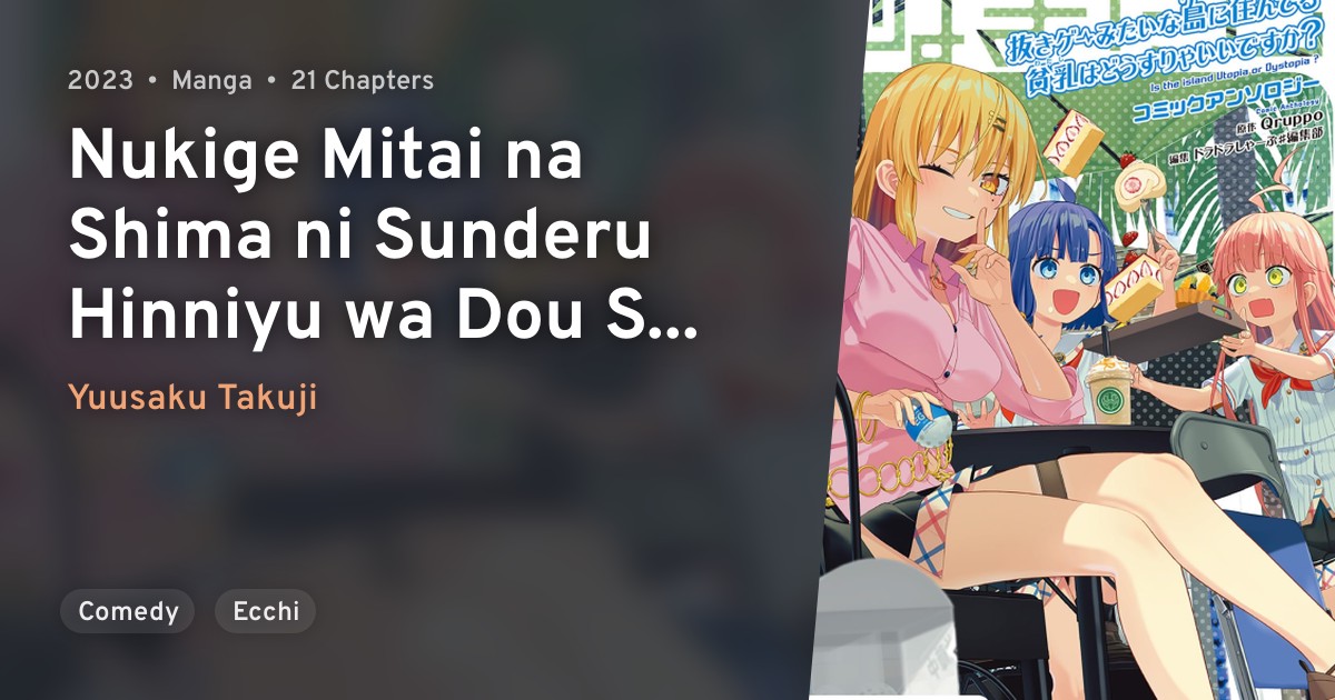 Nukige Mitai na Shima ni Sunderu Hinniyu wa Dou Surya Ii Desu ka? Comic Anthology · AniList
