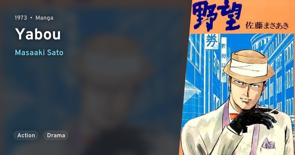 Yabou · AniList