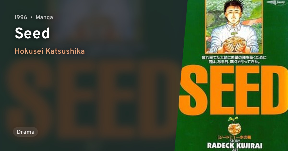 Seed · AniList