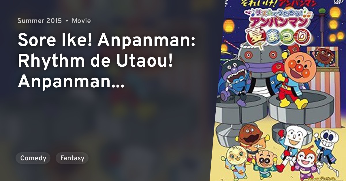 Sore Ike! Anpanman: Rhythm de Utaou! Anpanman Natsumatsuri · AniList