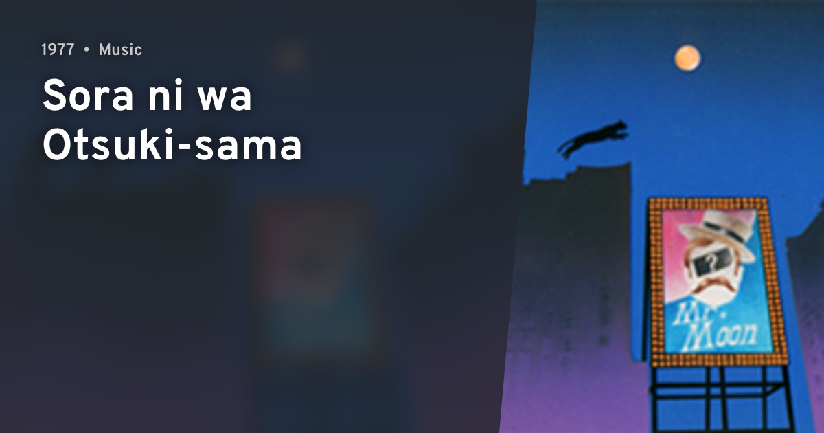 Sora ni wa Otsuki-sama · AniList