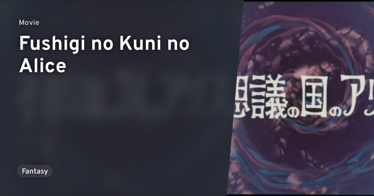 Fushigi no Kuni no Alice · AniList