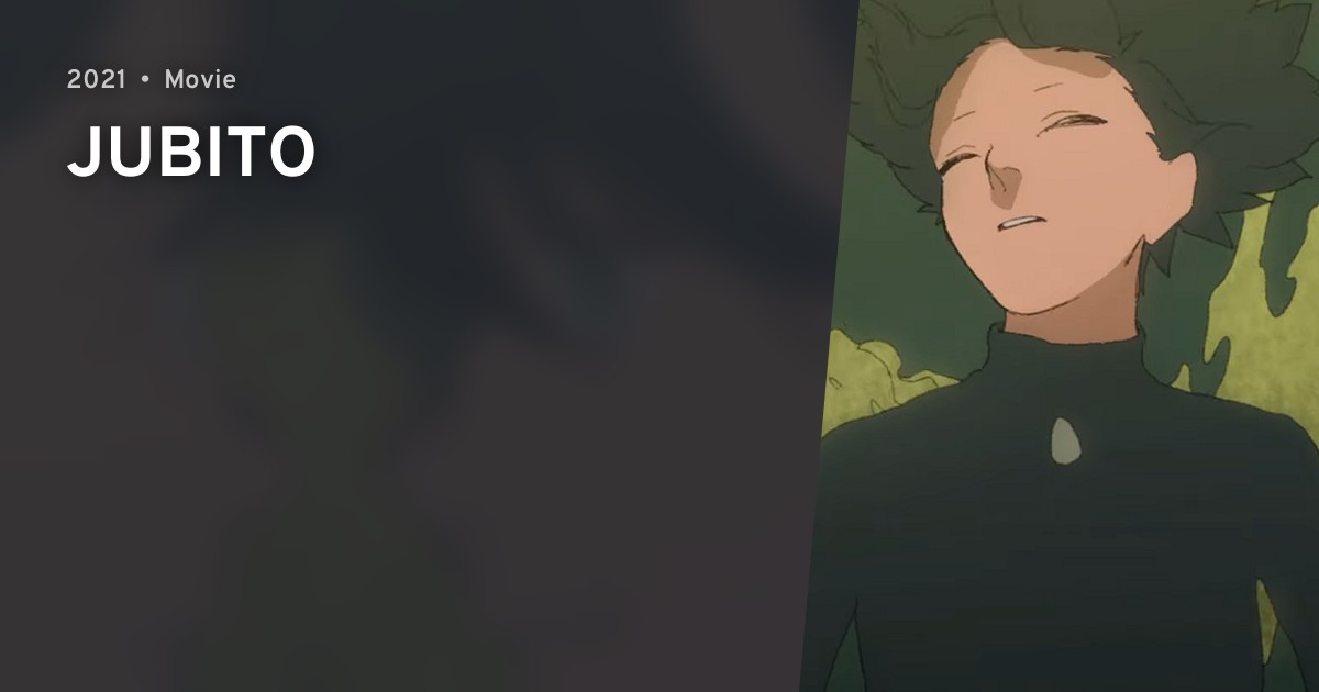 JUBITO · AniList